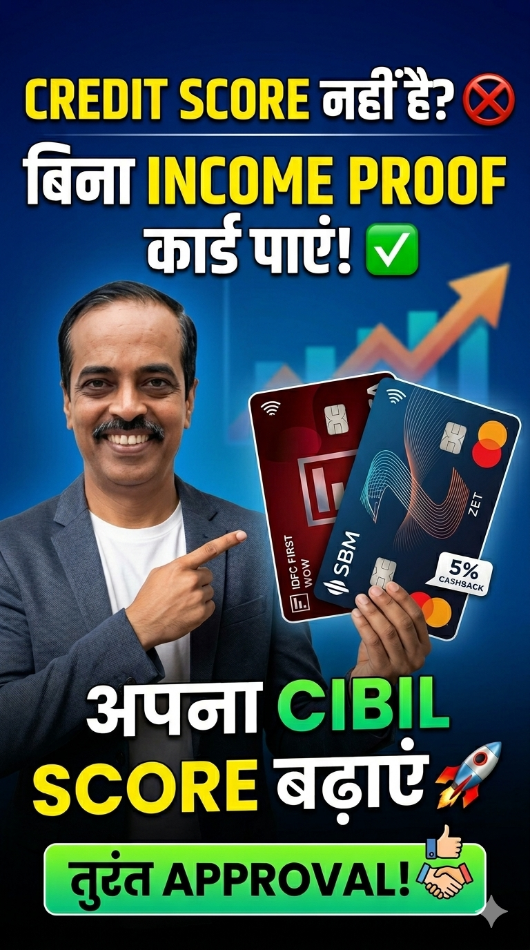 How to Build Your Credit Score Fast After Rejection? - HowzBuy India
